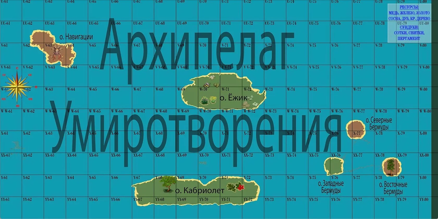 Карта ссср apeha - Marsimage.ru